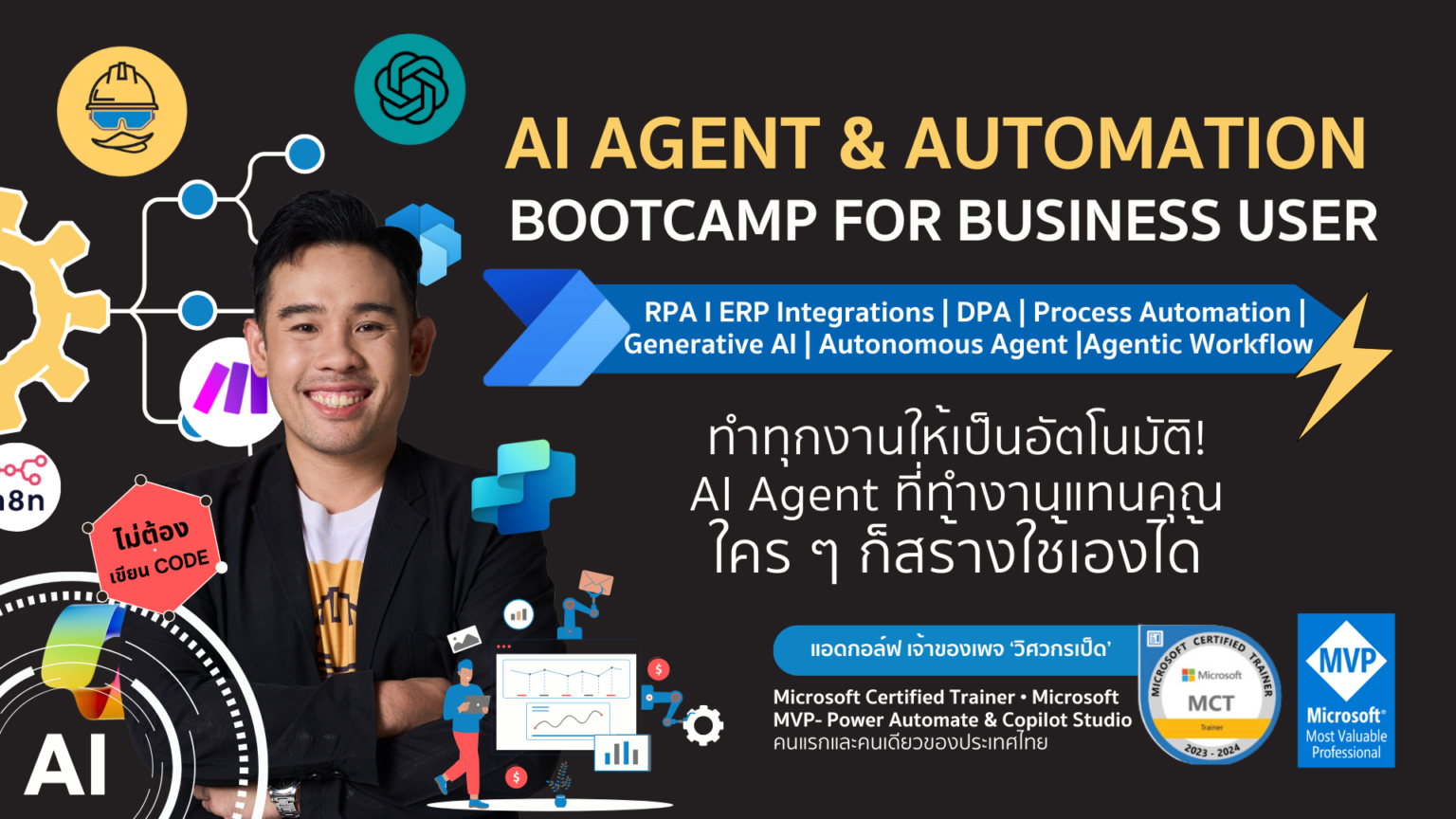 Courses – Ducky Engineer